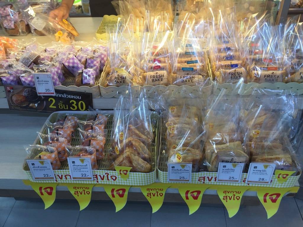 รีวิว S&P Restaurant & Bakery ตลาดโลตัสวัชรพล - S&P มีขนมเจแก้หิวน้า ...