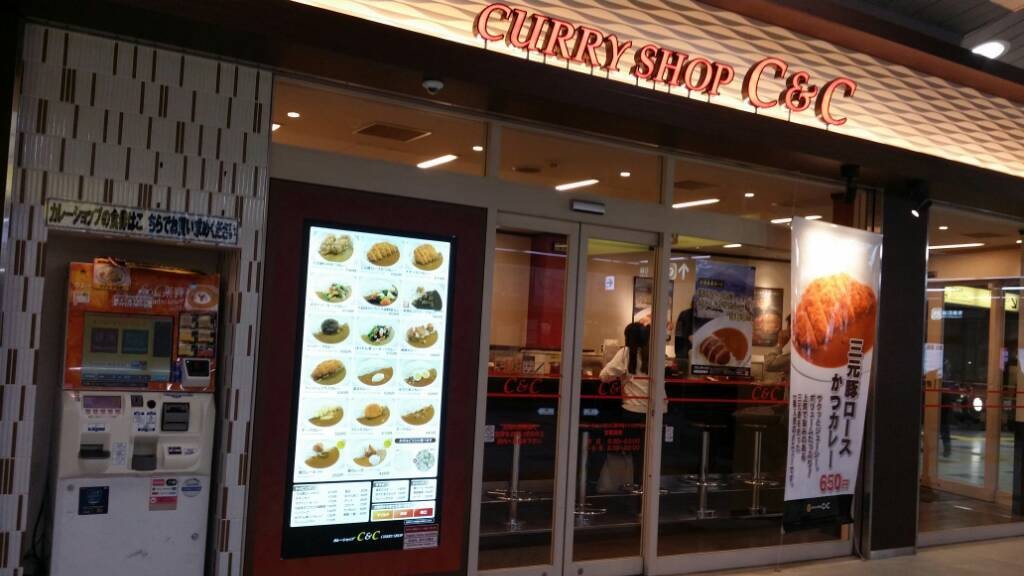 รีวิว Curry Shop C&c - ข้าวแกงกระหรี่ อร่อยราคาประหยัด