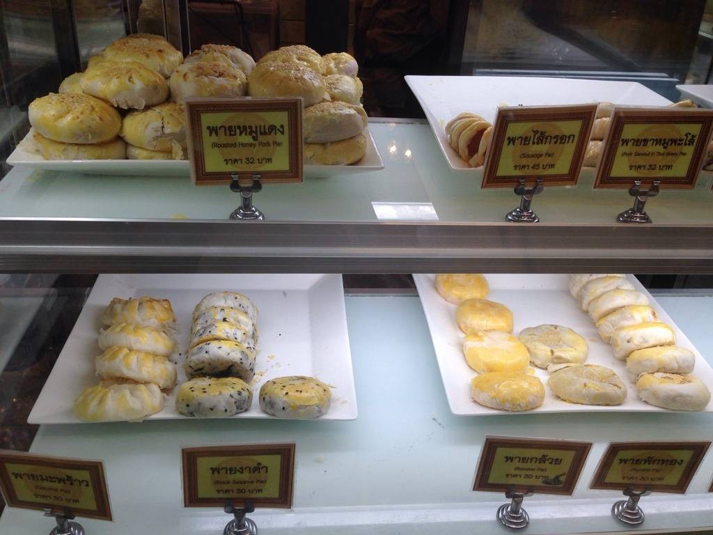 ร้าน April’s Bakery (เอพริล เบเกอรี่) เซ็นทรัลเวสต์เกต - รีวิวร้านอาหาร ...