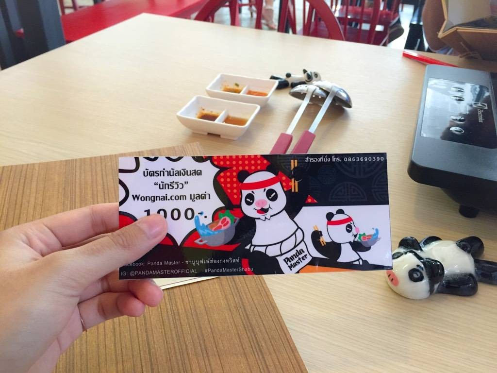 รีวิว Panda Master โคโค่วอล์ค BTS ราชเทวี - Panda Master Shabu อร่อยจุ ...
