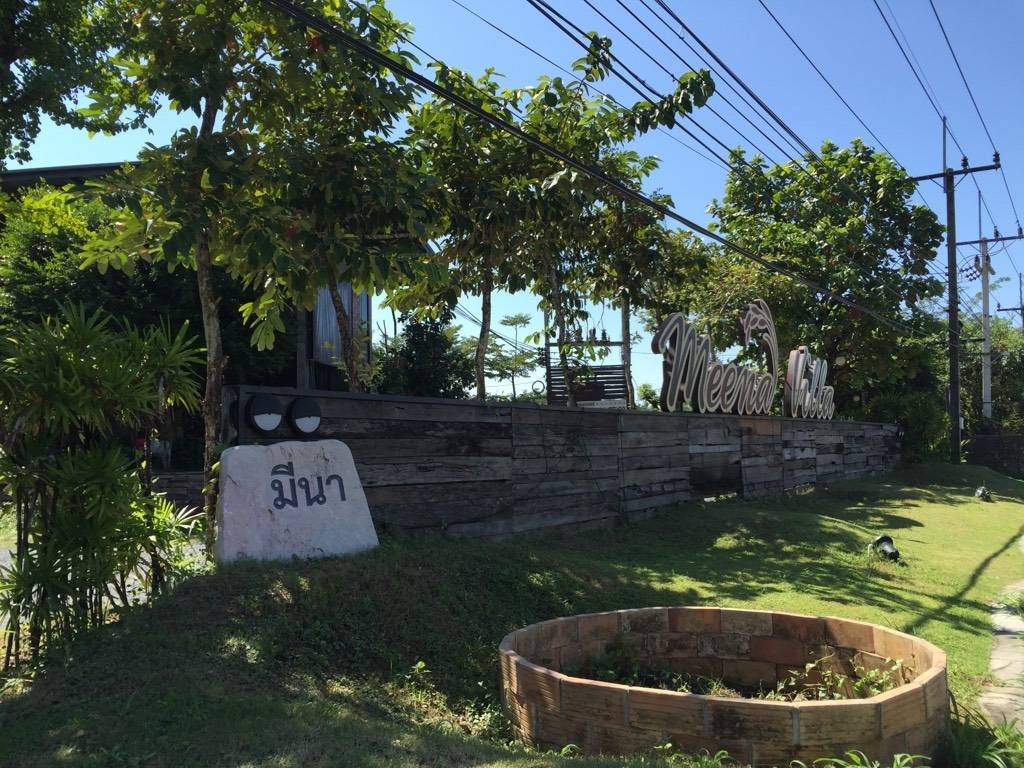 รีวิว Meena Villa - ร้านสวยเลิศ เค้กอร่อย เครื่องดื่มเด็ด - Wongnai