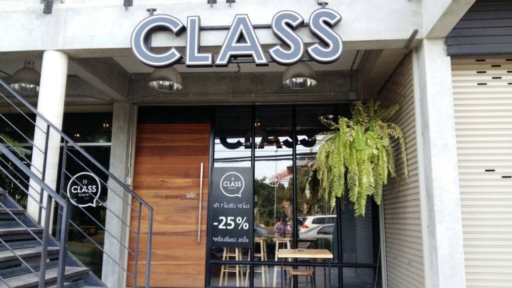 รีวิว CLASS Cafe' เซฟวัน - กาแฟหอมๆลด25% แวะclass4 - Wongnai