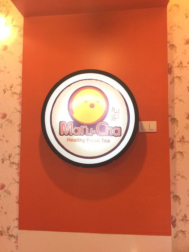 รีวิว Maru-Cha - แวะหลบร้อน หรือจะหลบฝนก้อได้ทั้งนั้น