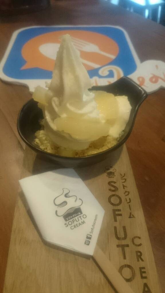 รีวิว Sofuto Cream หลัง มช. - มาอิ่มอร่อยกะtop user by wongnai