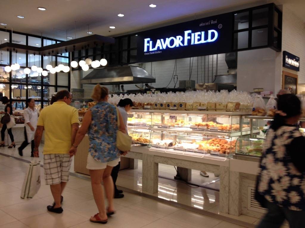 รีวิว เฟลเวอร์ ฟิลด์ (Flavor Field) ชั้นG สยามพารากอน - ขนมปังรองท้อง เสิร์ฟร้อนจากเตา - Wongnai