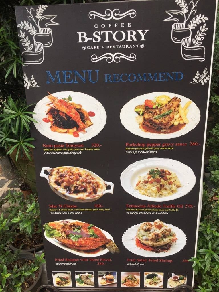 รูป B-story Cafe'