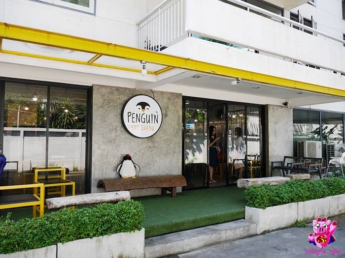 รีวิว Penguin Eat Shabu สาขาสะพานควาย - Penguin ชวนกินชาบู ไม่อร่อยให้ ...