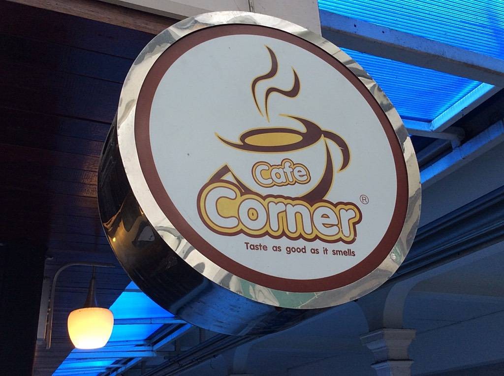 รีวิว Cafe Corner - กาแฟรสอ่อนๆ / สมูทตี้ รสจืดๆ