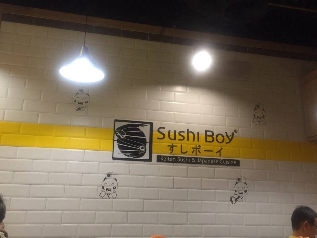 รีวิว Sushi Boy เซ็นทรัลพลาซา เวสต์เกต - แซลมอนซาชิมิและซูชิสุดฟิน!