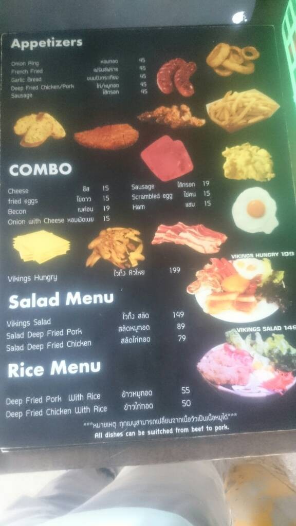 รูป Vikings Jungle