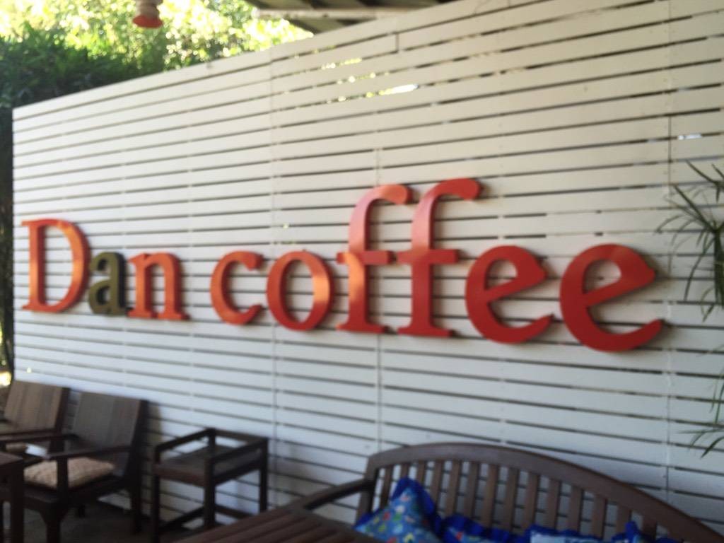 รีวิว Dan coffee & Steak แดน คอฟฟี แอนด์ สเต๊กส์ - ร้านสเต็ก และขนมหวาน ...
