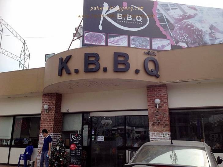 รีวิว K. B.B.Q. (เคบีบีคิว) - ปิ้งย่างสไตล์เกาหลี เจ้าของเป็นคนเกาหลีจริงๆ