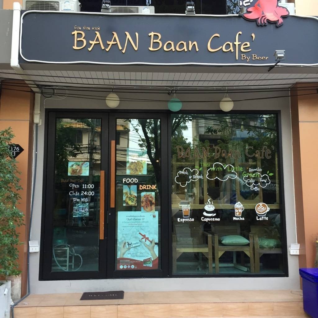 ร้าน Bann Bann Cafe | รีวิวร้านอาหาร
