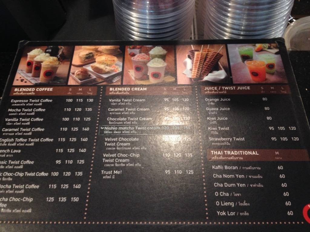 รีวิว True Coffee สยามสแควร์ ซอย 2 - สาขานี้ที่นั่งเยอะ - Wongnai