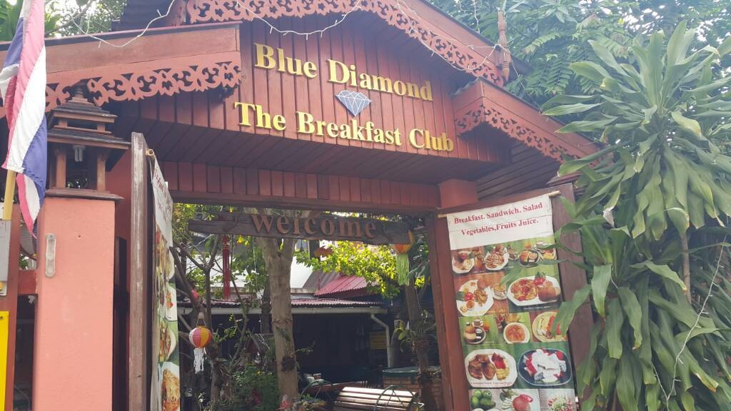 ร้าน Blue Diamond The Breakfast Club | รีวิวร้านอาหาร