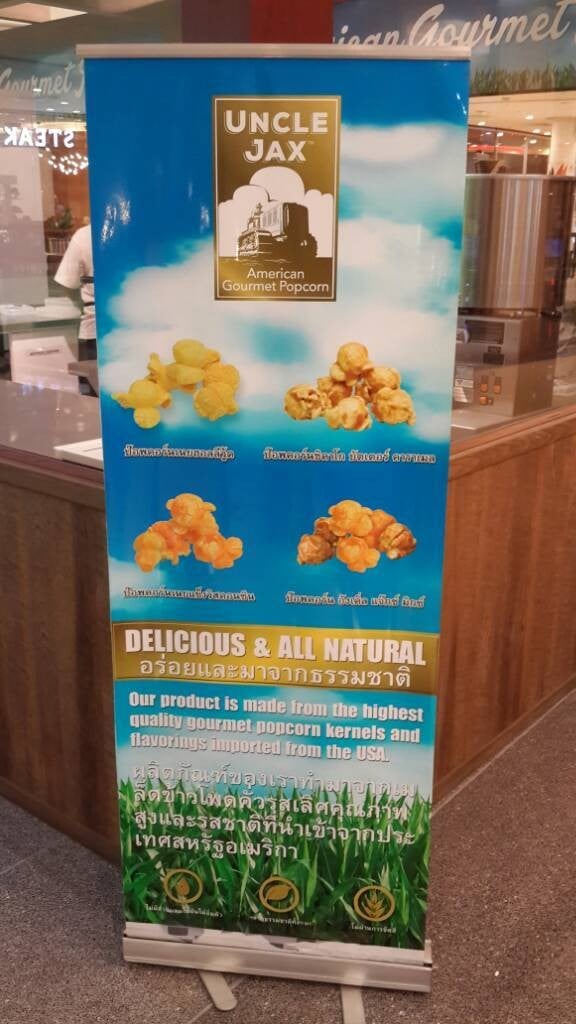 ร้าน Uncle Jack | รีวิวร้านอาหาร