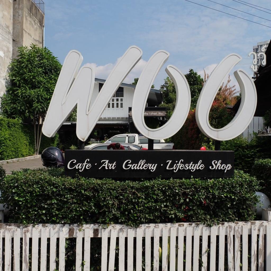รีวิว Woo Cafe Art Gallery Lifestyle Shop - Woo cafe 🍃🍃 #15