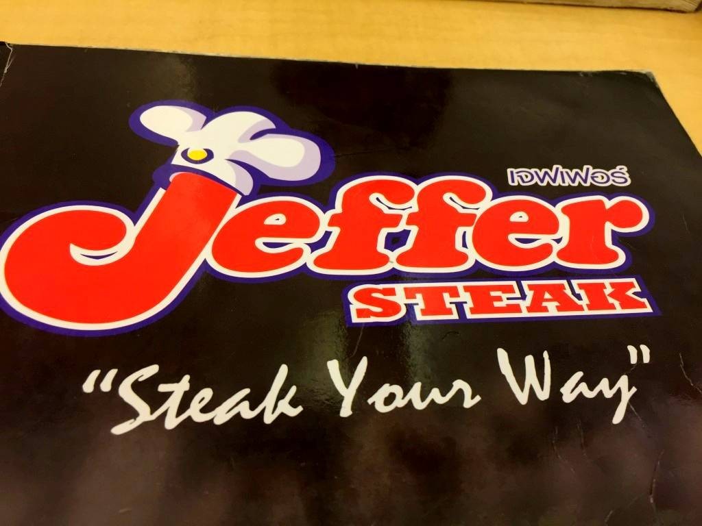 รีวิว Jeffer Steak เมเจอร์ รัชโยธิน - จะทานกี่ชิ้น ก็เลือกสรรกันไปเลยตามความชอบใจ