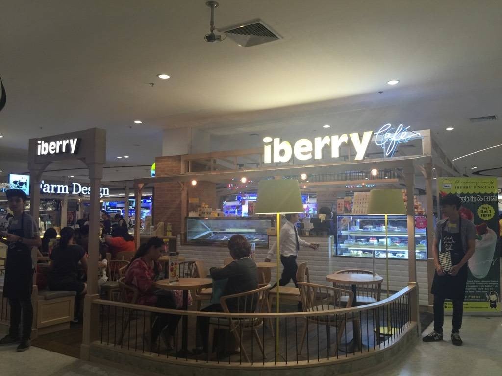 รีวิว iberry เซ็นทรัล ปิ่นเกล้า - มาร้านไอศครีมแต่ซื้อชีสเค้ก - Wongnai