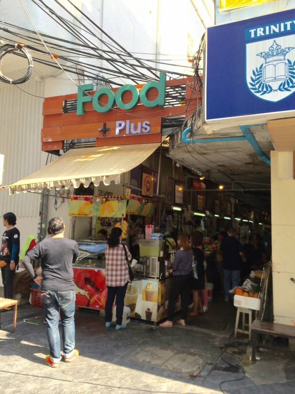 รีวิว Food+ Plus - ศูนย์รวมอาหารราคาประหยัดแถวสยาม
