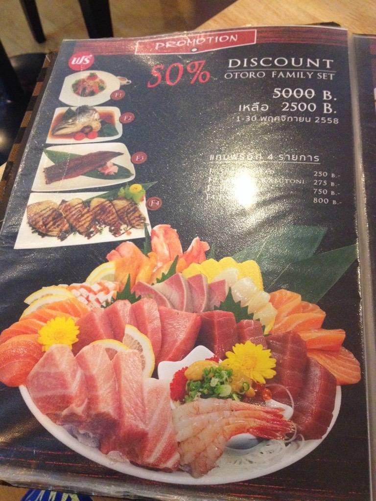 รูป Hiso Sushi Aroi Sushi