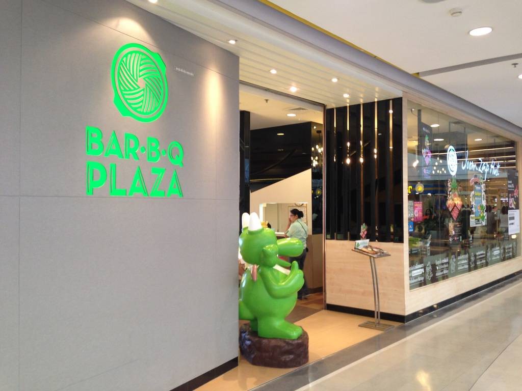 รีวิว Bar-B-Q Plaza เซ็นทรัล พิษณุโลก - ขอบคุณวงใน ที่ทำให้มื้อนี้ 45 บาท