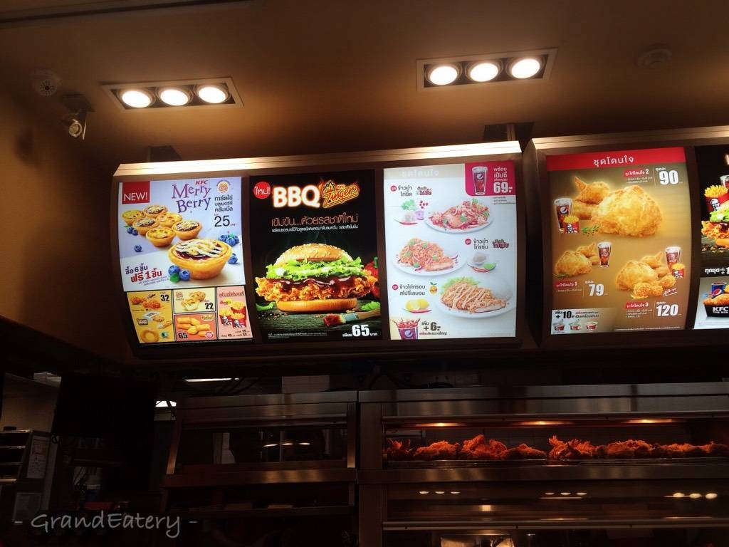 รูป KFC The Scene Town in Town