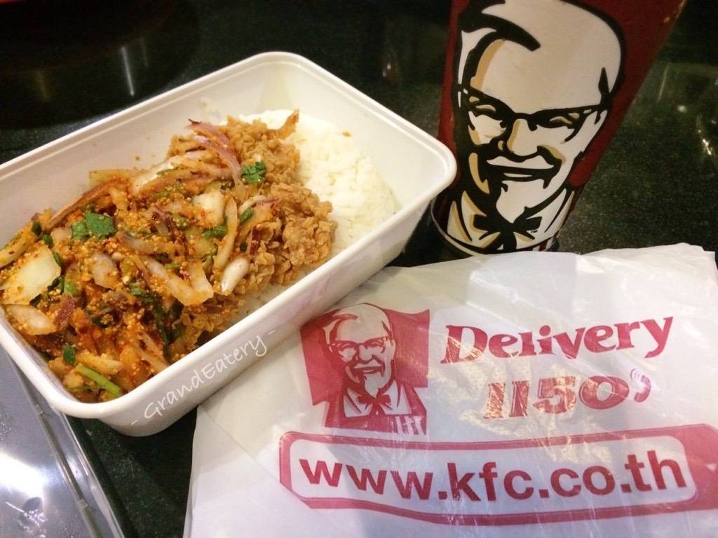 รูป KFC The Scene Town in Town