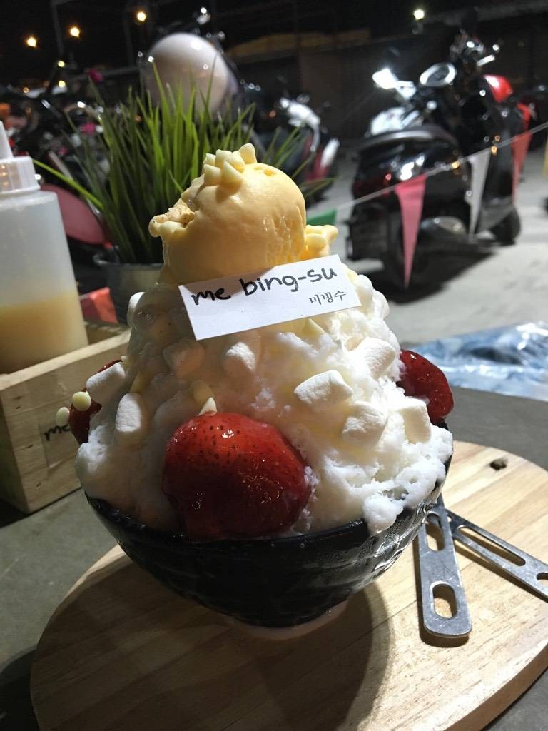 รีวิว Me bing su - บิงชูมาแล้วววว