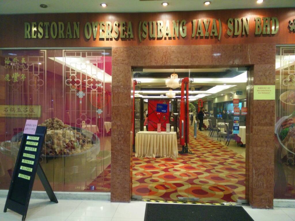 รูป Restoran Oversea Subang Jaya