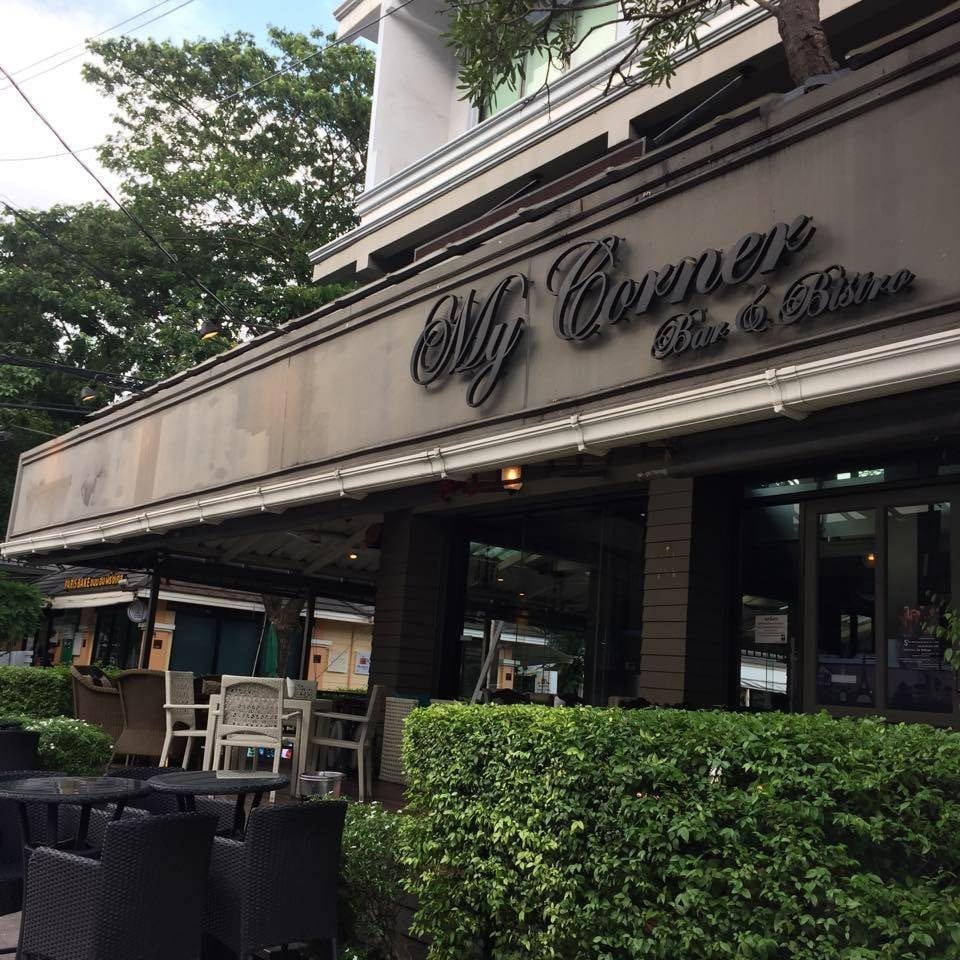 รีวิว My Corner Dine&Lounge - เบียร์สดเยอรมัน อาหารฟิวชั่น ดนตรีสดเพราะ