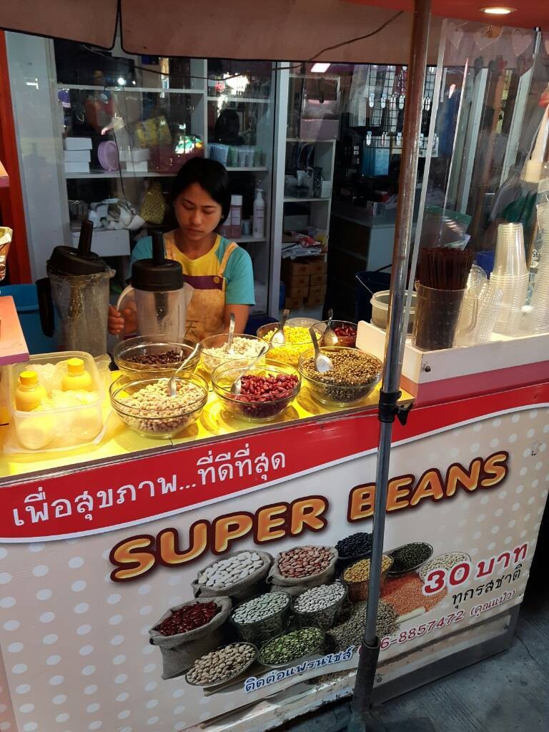 รีวิว SUPER BEANS - ถั่วปั่น มันสุโค่ย - Wongnai