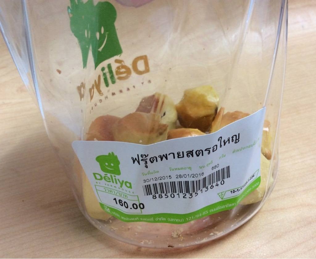 รูป Deliya by Farmhouse Siam Square - Wongnai