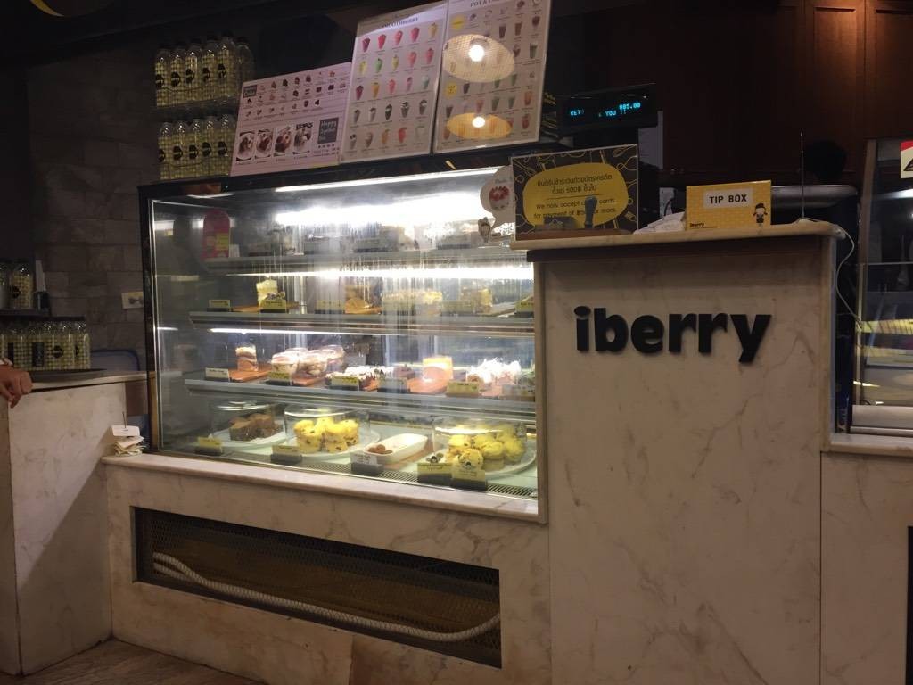 รีวิว iberry ลาวิลล่า พหลโยธิน - ไอศกรีมและเค้กอร่อยๆ