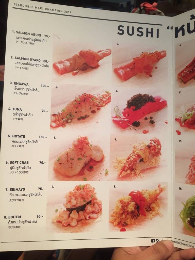 รีวิว Star Chefs Maki Champion Terminal 21 - ซูชิหน้าล้น นี่ล้นจริงๆ