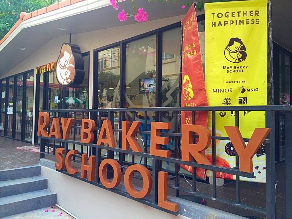 รีวิว Ray Bakery School - เป็นทั้งร้านกาแฟและโรงเรียนสอนด้วยคะ