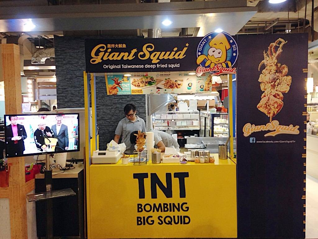 รีวิว Giant Squid Terminal 21 - หมึกกระแส 4 รสชาติ จุดขายที่ความยาว 1 ...