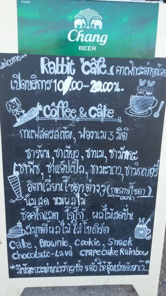 รีวิว Rabbit "Cafe - เจ้ากระต่ายน้อย - Wongnai
