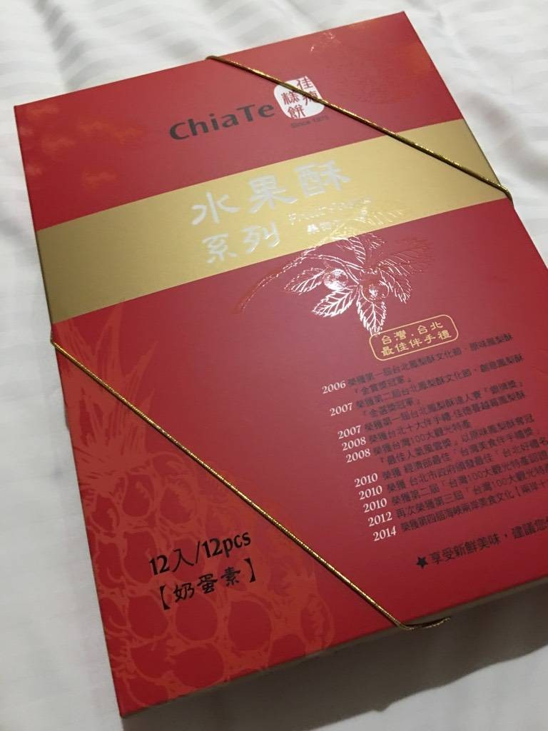 รูป Chia Te Bakery Original Branch