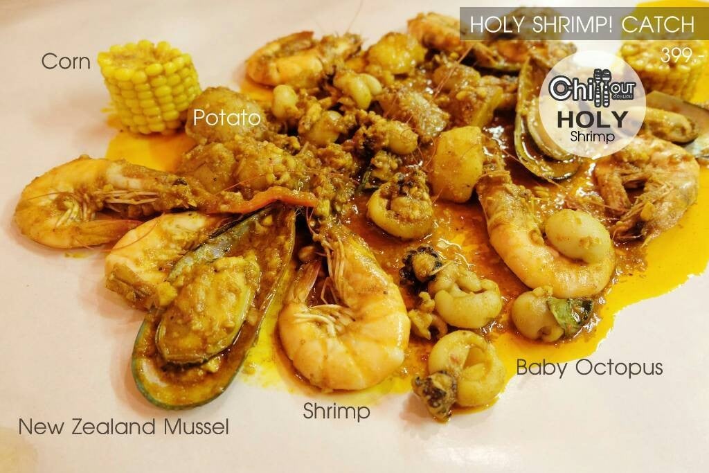 รูป Holy Shrimp จ๊อดแฟร์แดนเนรมิต