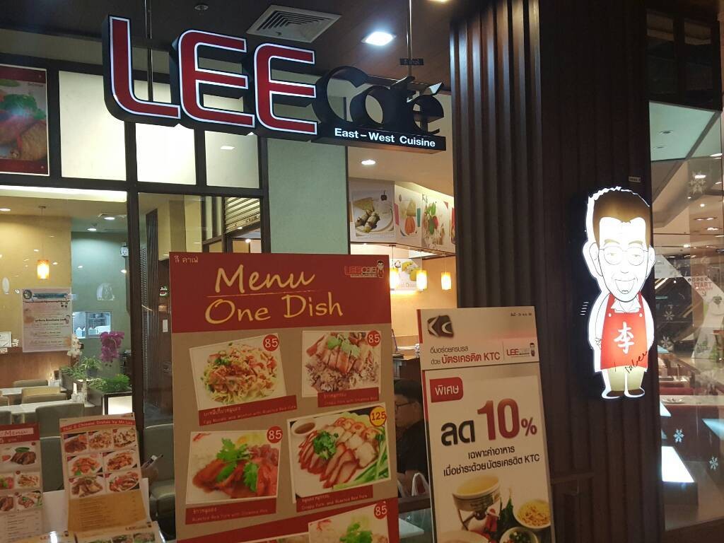 รีวิว Lee Cafe เซ็นทรัลลาดพร้าว - จะไทยหรือจีน ก็เลือกทานกันได้รวดเร็ว ...