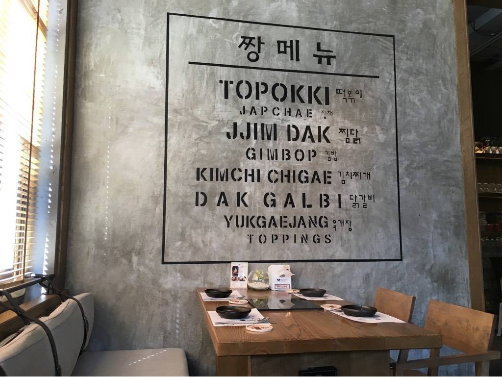 รีวิว JJANG Jjang ร้านอาหารเกาหลี 짱 ปิ้งย่างบุฟเฟ่ต์ 000001 - นึกถึง ...