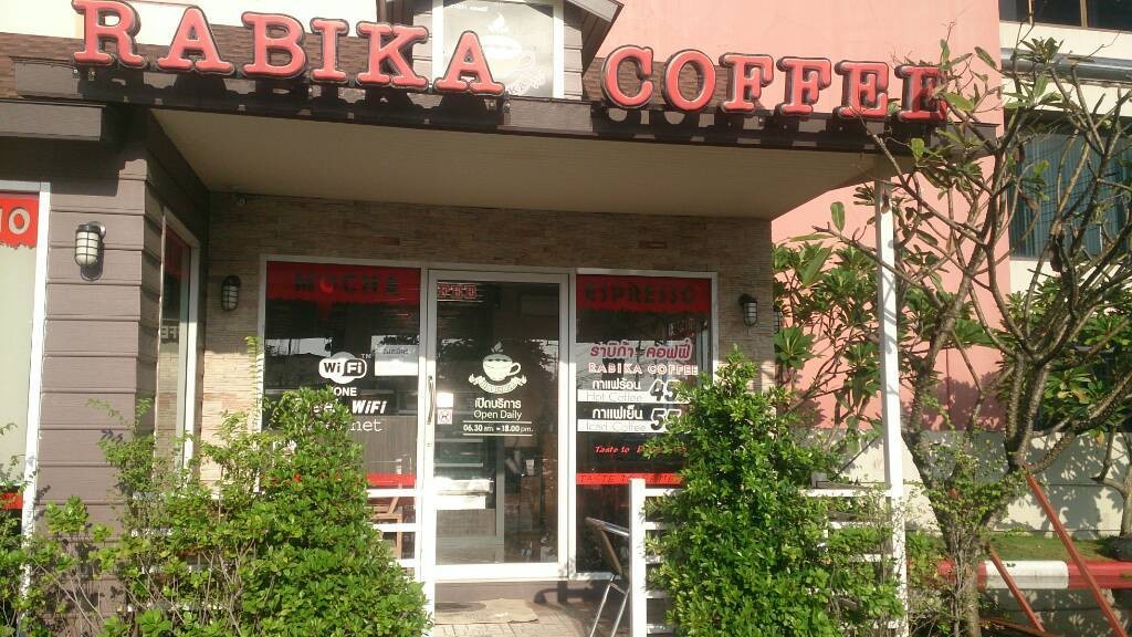 รีวิว TingLeeCoffee Rabika coffee - สบาย วันสบาย วัน..หนีน้ำ