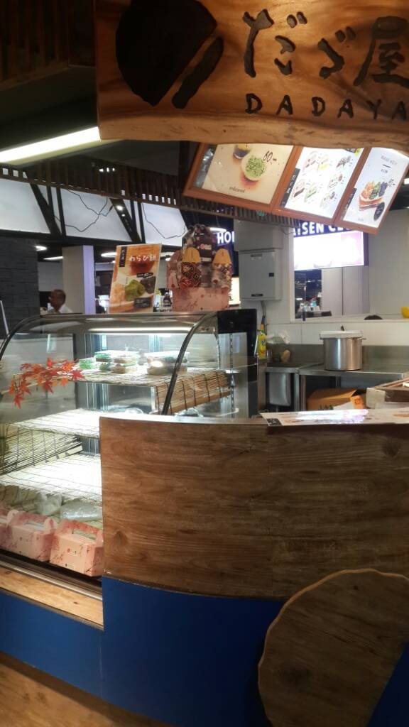 รีวิว Dadaya เซนทรัลลาดพร้าว - ขนมครกญี่ปุ่น VS โมจิ