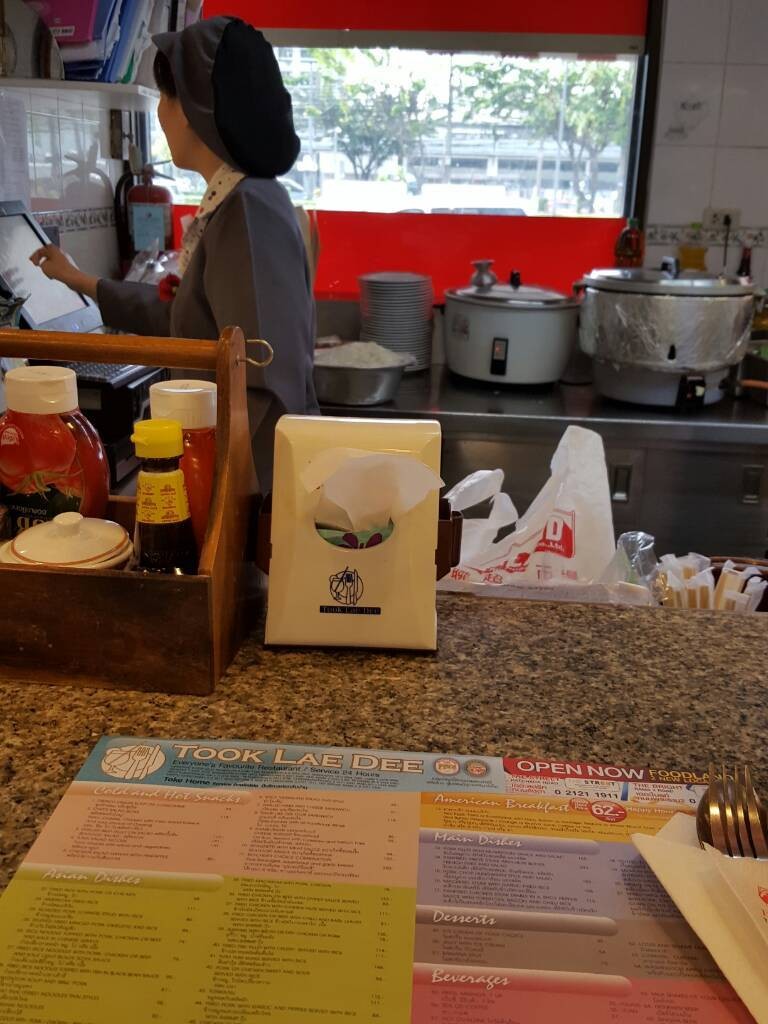 รวมร้านสาขาของ TOOK LAE DEE (ฟู้ดแลนด์ ถูกและดี) - อาหารนานาชาติ - Wongnai