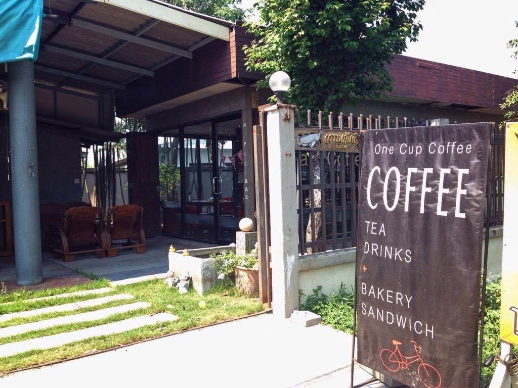 รีวิว One Cup Coffee - มาชิมกาแฟสูตรของทางร้าน แต่รสชาติมันก็ธรรมดา ...