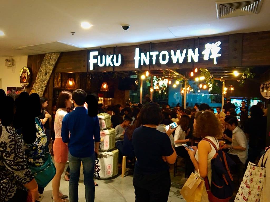 รีวิว FUKU INTOWN เซ็นเตอร์ พอยท์ สยามสแควร์ 1 - ตั้งตี้ล่าแซลมอนน