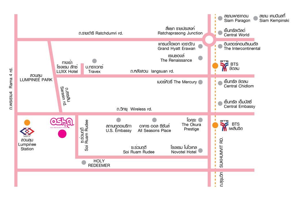 รีวิว Royal Osha ร่วมฤดี - ประสบการณ์ใหม่ๆ กับอาหารไทยอีกรูปแบบ