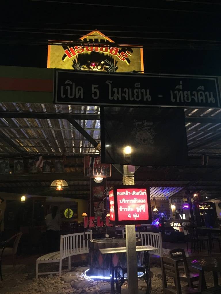 ร้าน แรงเยอร์ Cowboy & Bikers | รีวิวร้านอาหาร