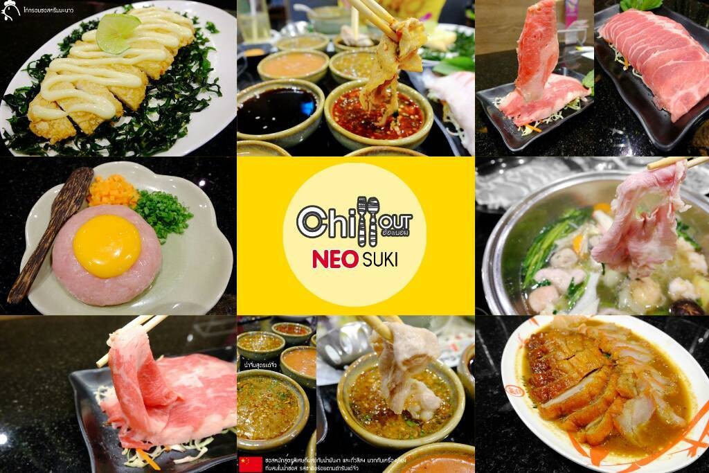 รีวิว Neo Suki ธาราอเวนิว รังสิต คลอง 3 - ร้าน♨Neo suki ธาราอเวนิว ...